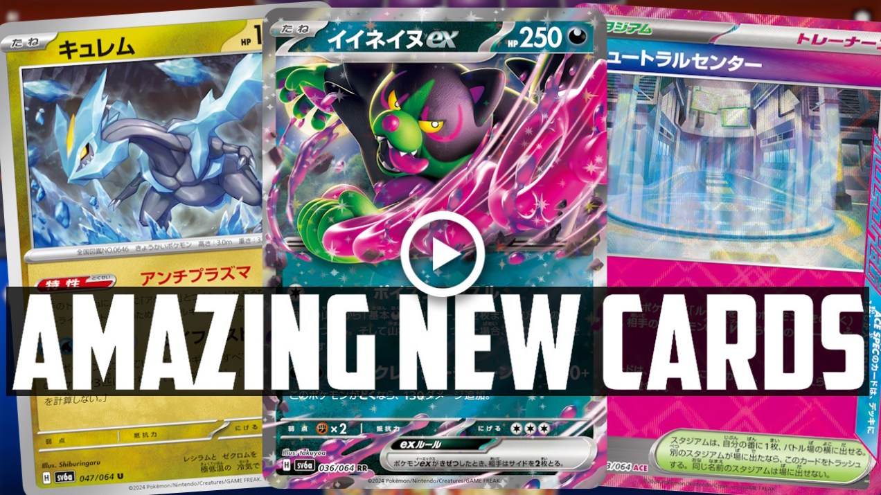 NEW Pokemon TCG Cards! Okidogi ex! Ace Spec Stadium! Lost Box Counter ...